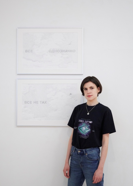 Artiste - Details - fondationfiminco.com FR